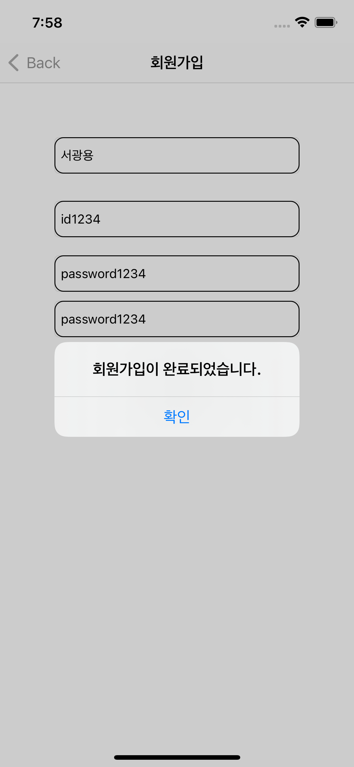 GitHub - Gwangyong/SwiftLoginApp: iOS 와 Server의 REST API