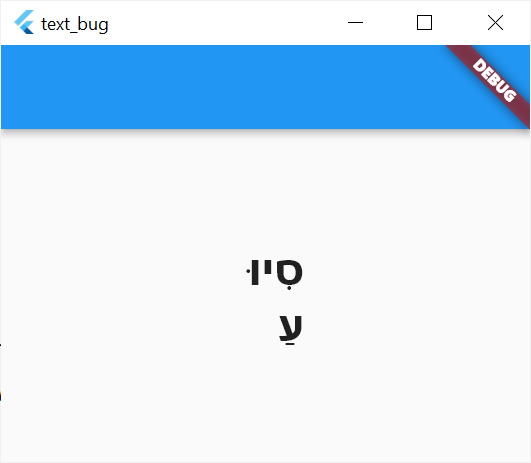 [Windows]Unexpected line break in the text widget when showing Hebrew text containing letter ...