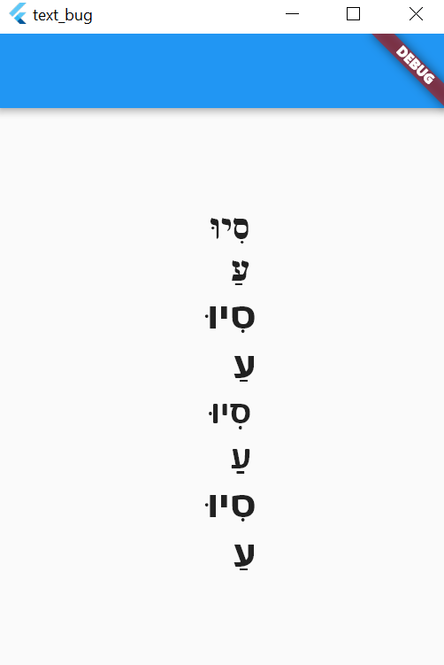 [Windows]Unexpected line break in the text widget when showing Hebrew text containing letter ...