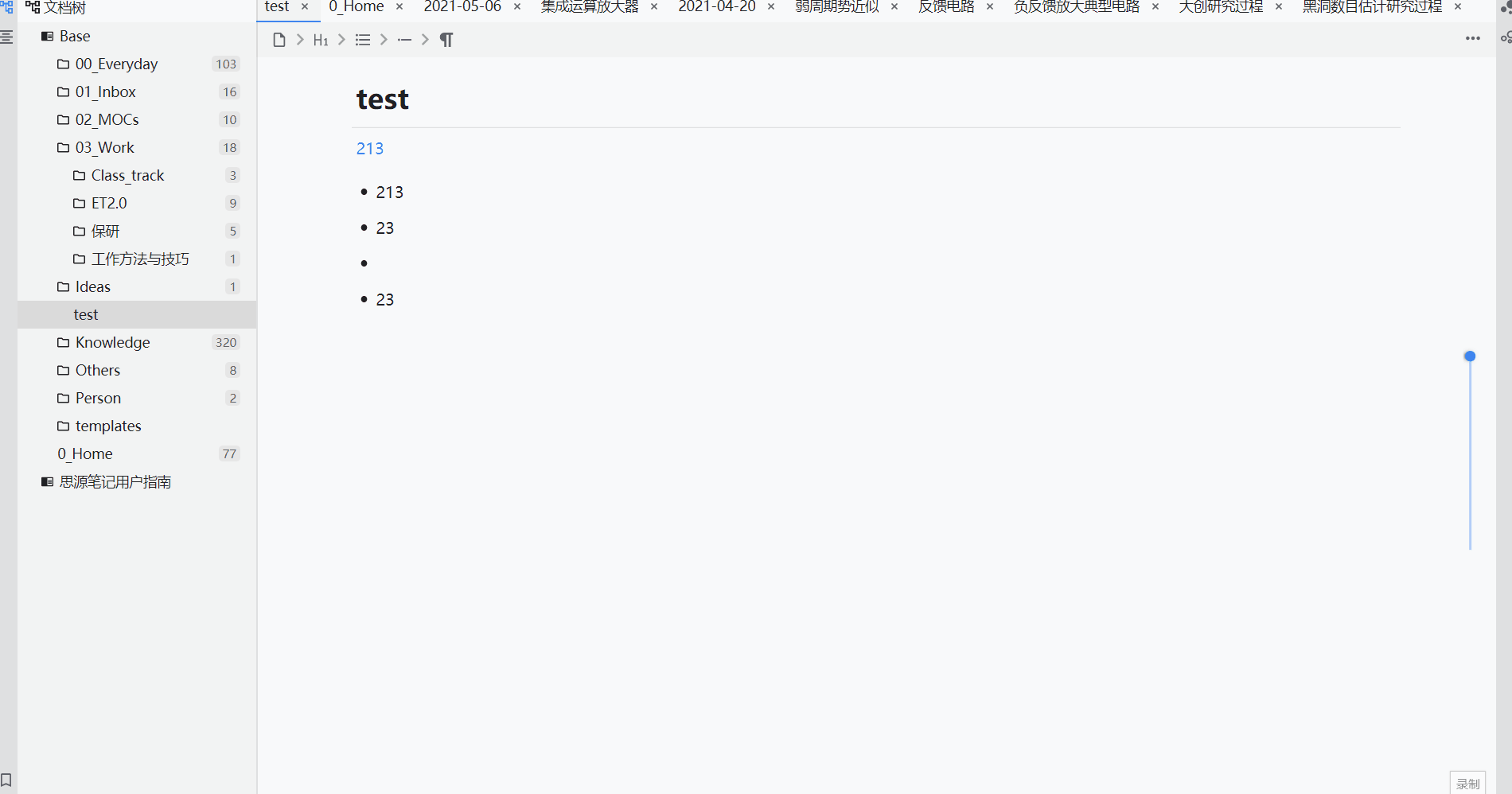 列表中间的空列表项换行无法打断列表 · Issue #89 · siyuan-note/insider · GitHub