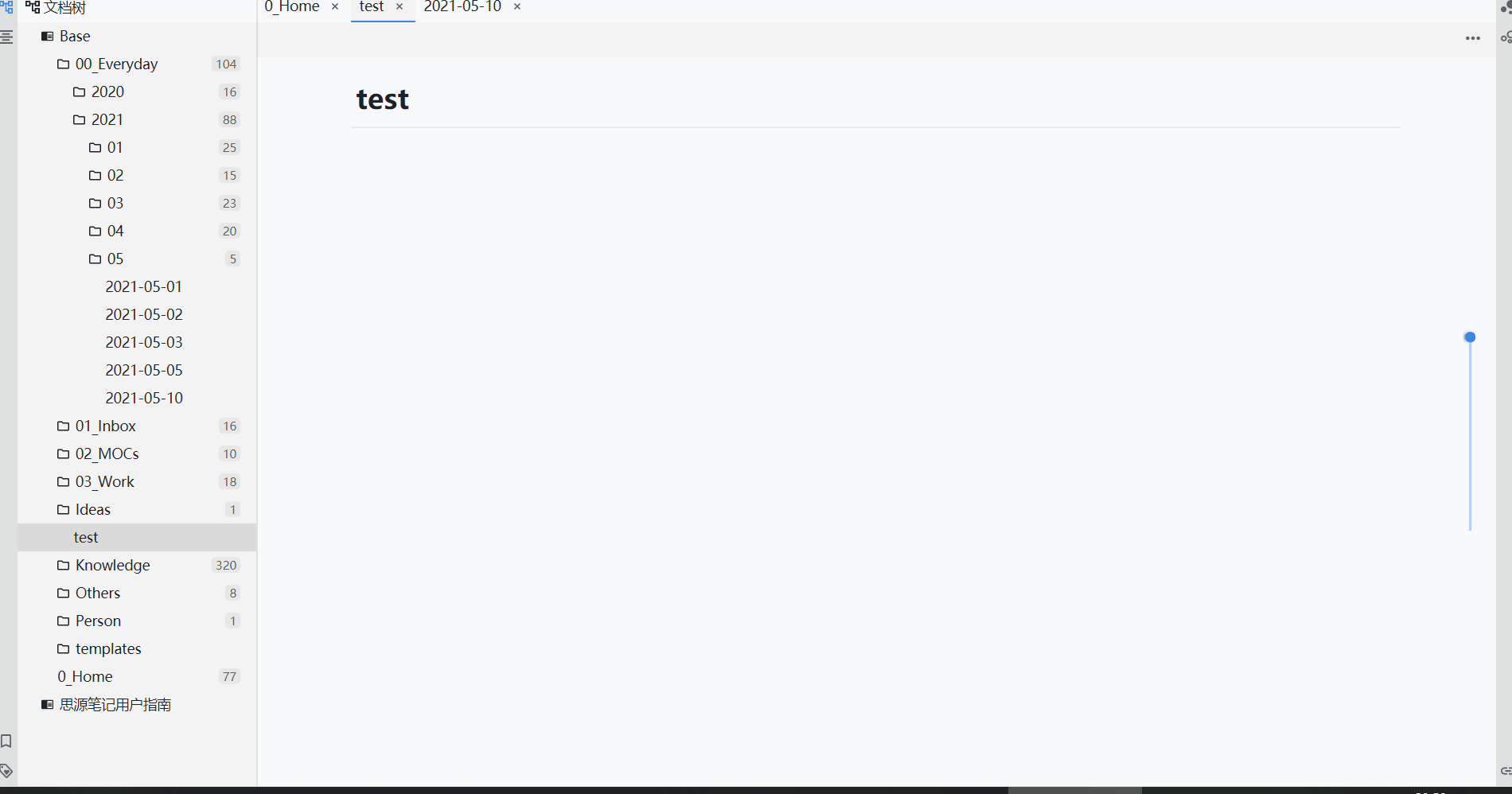 alpha4- 列表被我玩坏了 · Issue #256 · siyuan-note/insider · GitHub