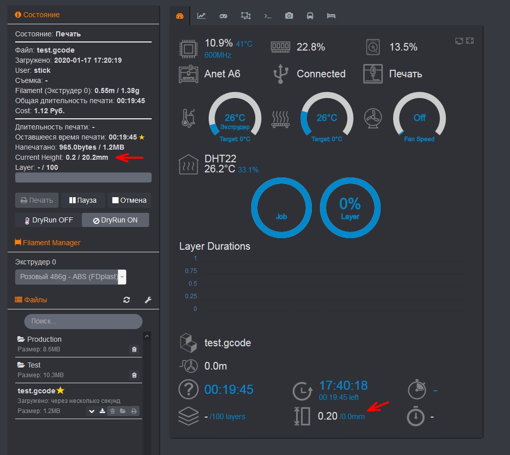 Total Height Not Displaying in Dashboard · Issue #118 · j7126/OctoPrint-Dashboard · GitHub