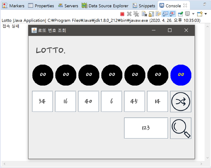 GitHub - KwonUriWe/LottoProgram