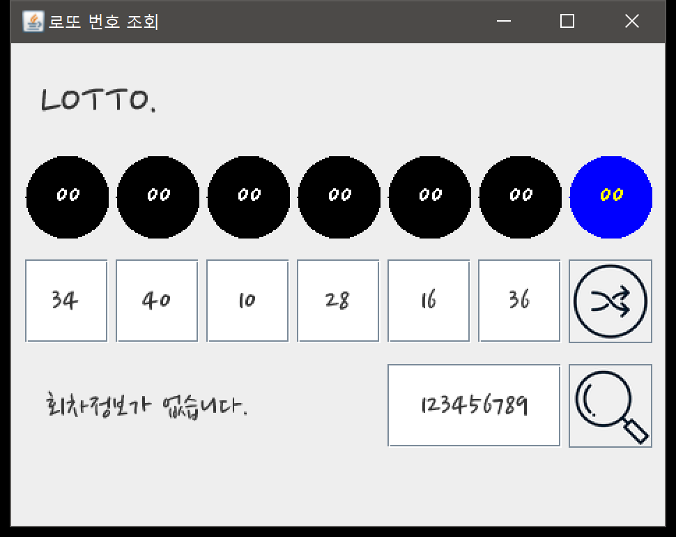GitHub - KwonUriWe/LottoProgram