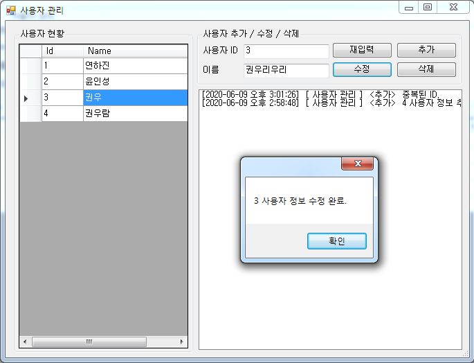 GitHub - KwonUriWe/LibraryManagement