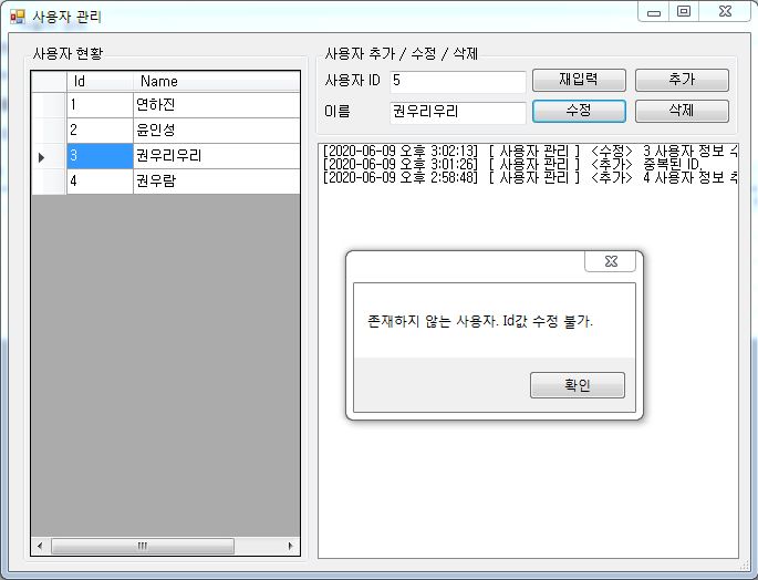 GitHub - KwonUriWe/LibraryManagement