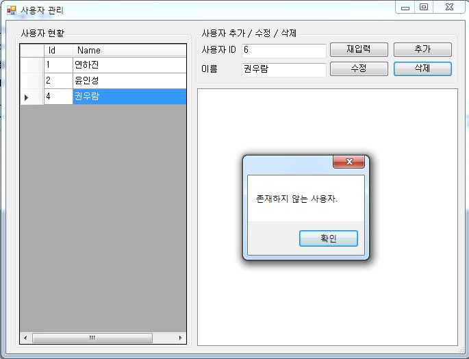 GitHub - KwonUriWe/LibraryManagement