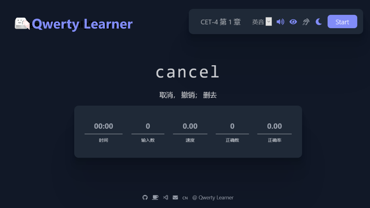 做了两个LOGO，欢迎大家提出修改意见 · Issue #100 · RealKai42/qwerty-learner · GitHub