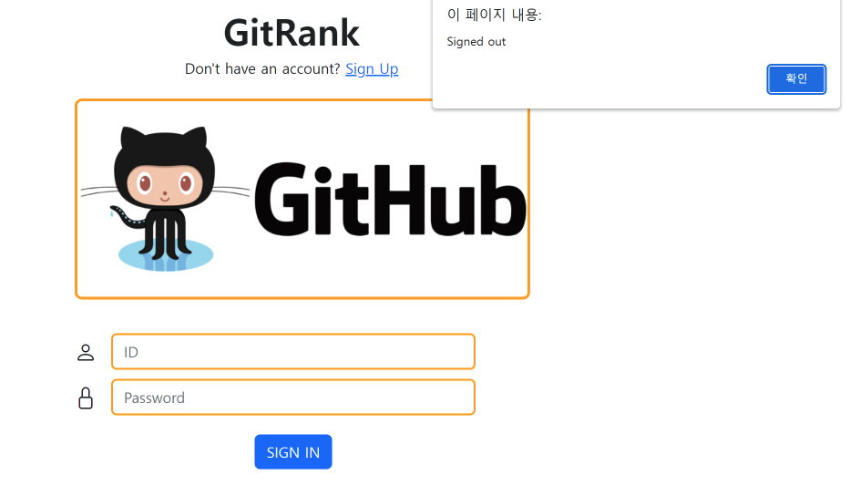 GitHub - SKKU-2022F-OSSP-TEAM19/GitRank