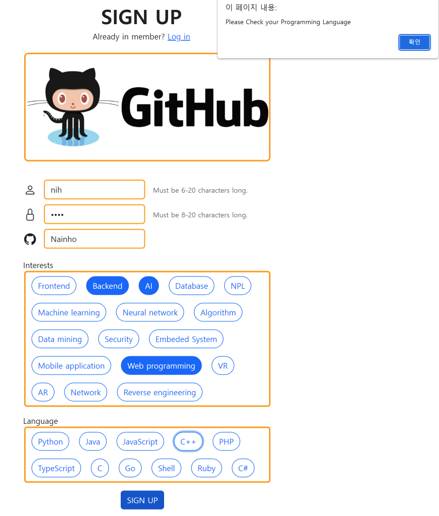 GitHub - SKKU-2022F-OSSP-TEAM19/GitRank