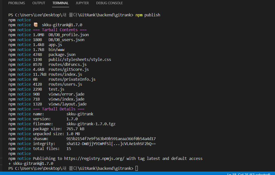 GitHub - SKKU-2022F-OSSP-TEAM19/GitRank