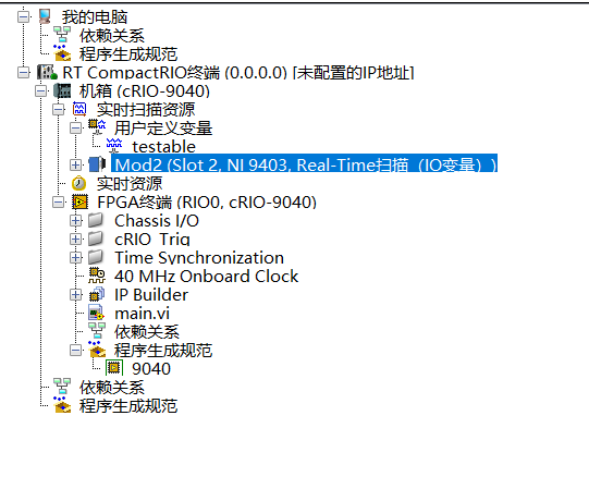 Error 537702 while deploying to crio 9047 and crio 9040 · Issue #65 · ni/niveristand-scan-engine ...