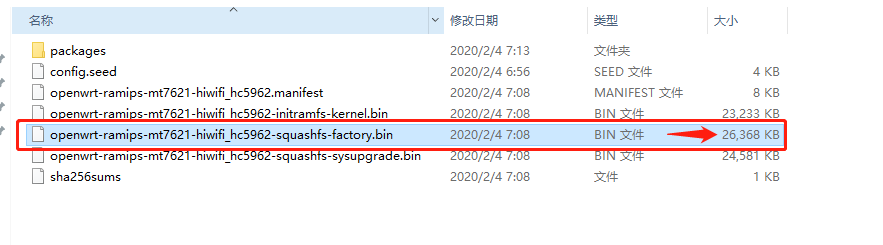 Mt7621 固件体积问题 求助求助 Issue 4079 Coolsnowwolf Lede Github