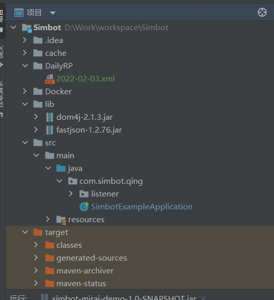 [QU.]项目打包后执行jar报错 · Issue #207 · simple-robot/simpler-robot · GitHub