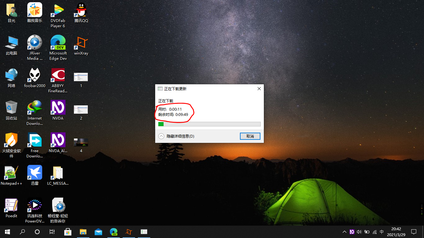 GUI：UI issues introduced by Python 3.8 · Issue #12247 · nvaccess/nvda · GitHub