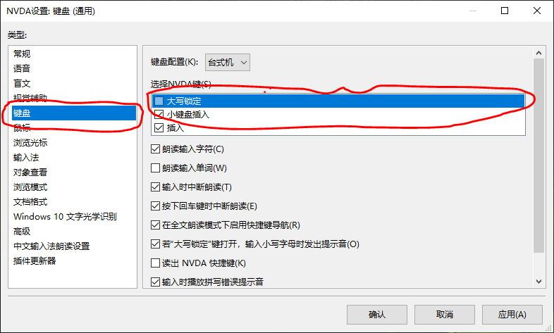 GUI：UI issues introduced by Python 3.8 · Issue #12247 · nvaccess/nvda · GitHub