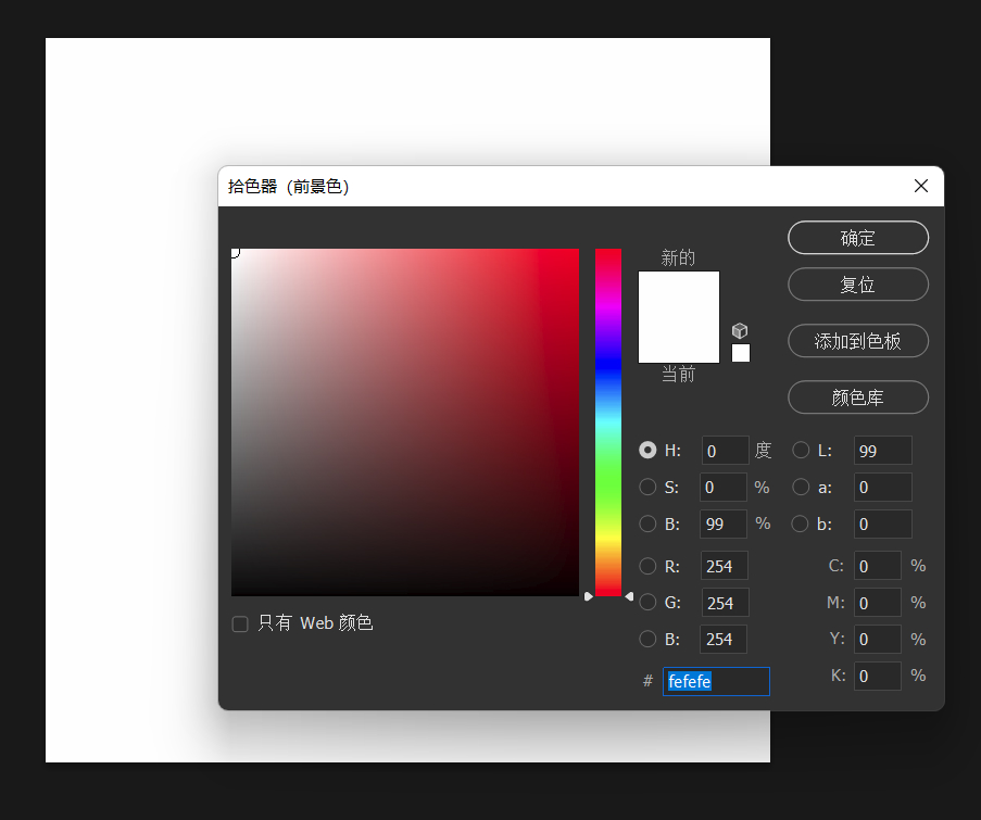 使用 realesrgan-x4plus-anime 输出，白色会变为 #FEFEFE 而不是 #FFFFFF · Issue #246 ...