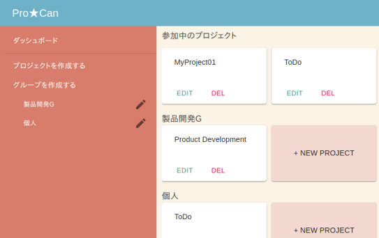 GitHub - iamnatsu/procan-frontend