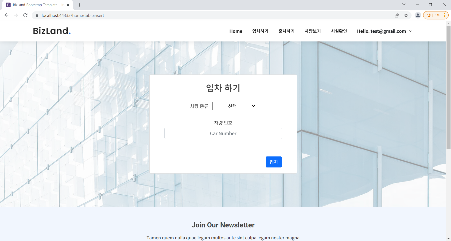 GitHub - minju412/ParkingManagementSystem: [ASP.NET MVC] 주차 관리 웹 어플리케이션