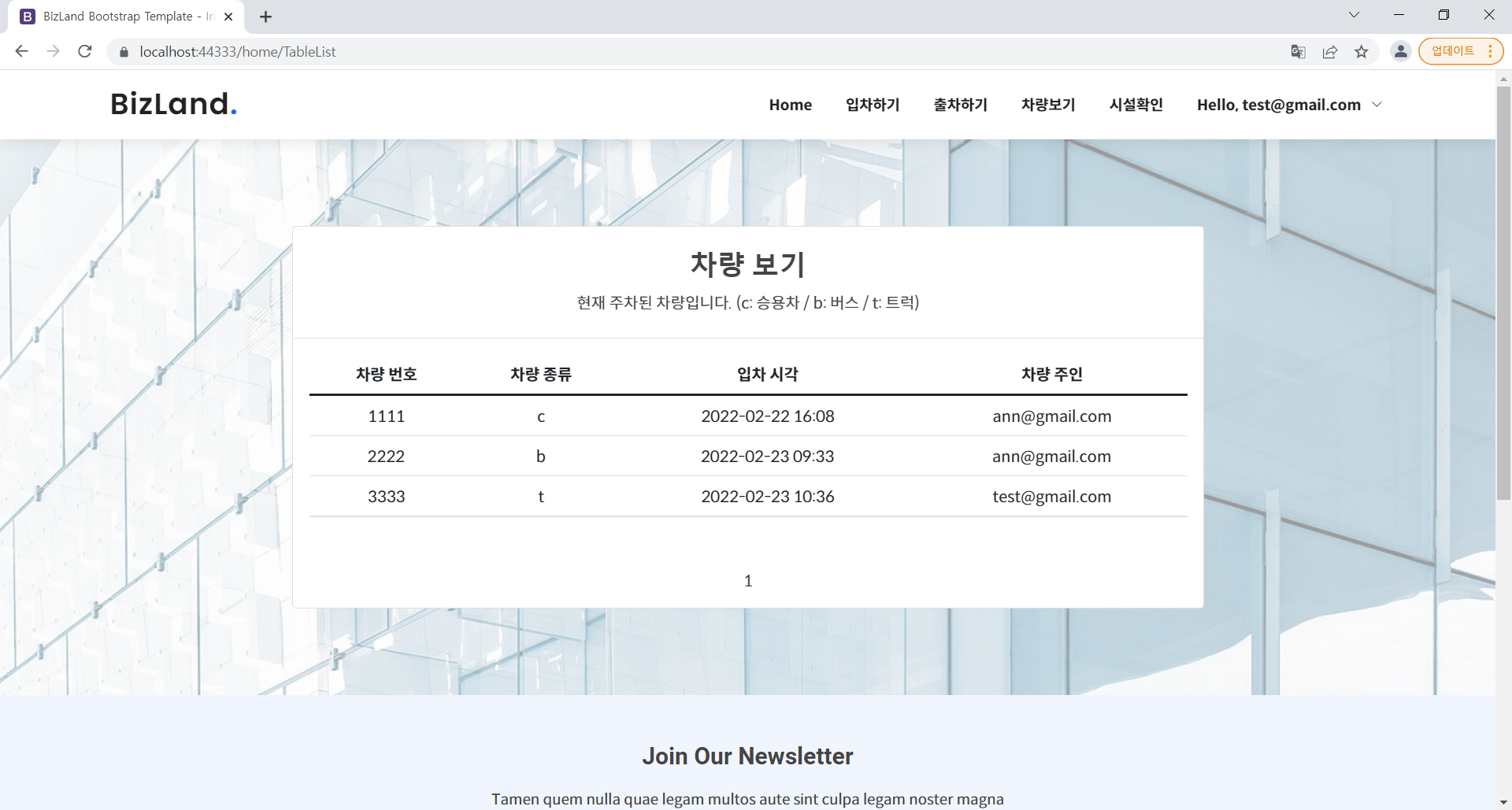 GitHub - minju412/ParkingManagementSystem: [ASP.NET MVC] 주차 관리 웹 어플리케이션