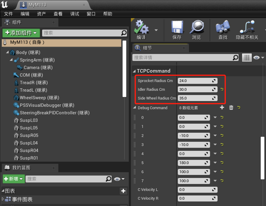 GitHub - noobC7/TrackedVehicleAnimationUE4: matlab send vehicle data to UE4