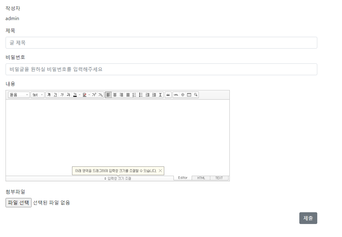 네이버 스마트에디터 - smarteditor2.js가 없음 · Issue #1 · kimmy100b/board_php · GitHub