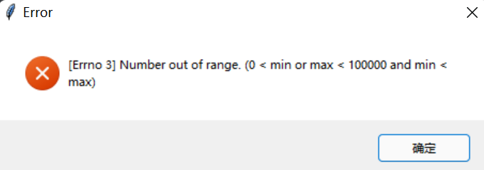 BUG About language · Issue #9 · class-tools/RandomRollCall · GitHub