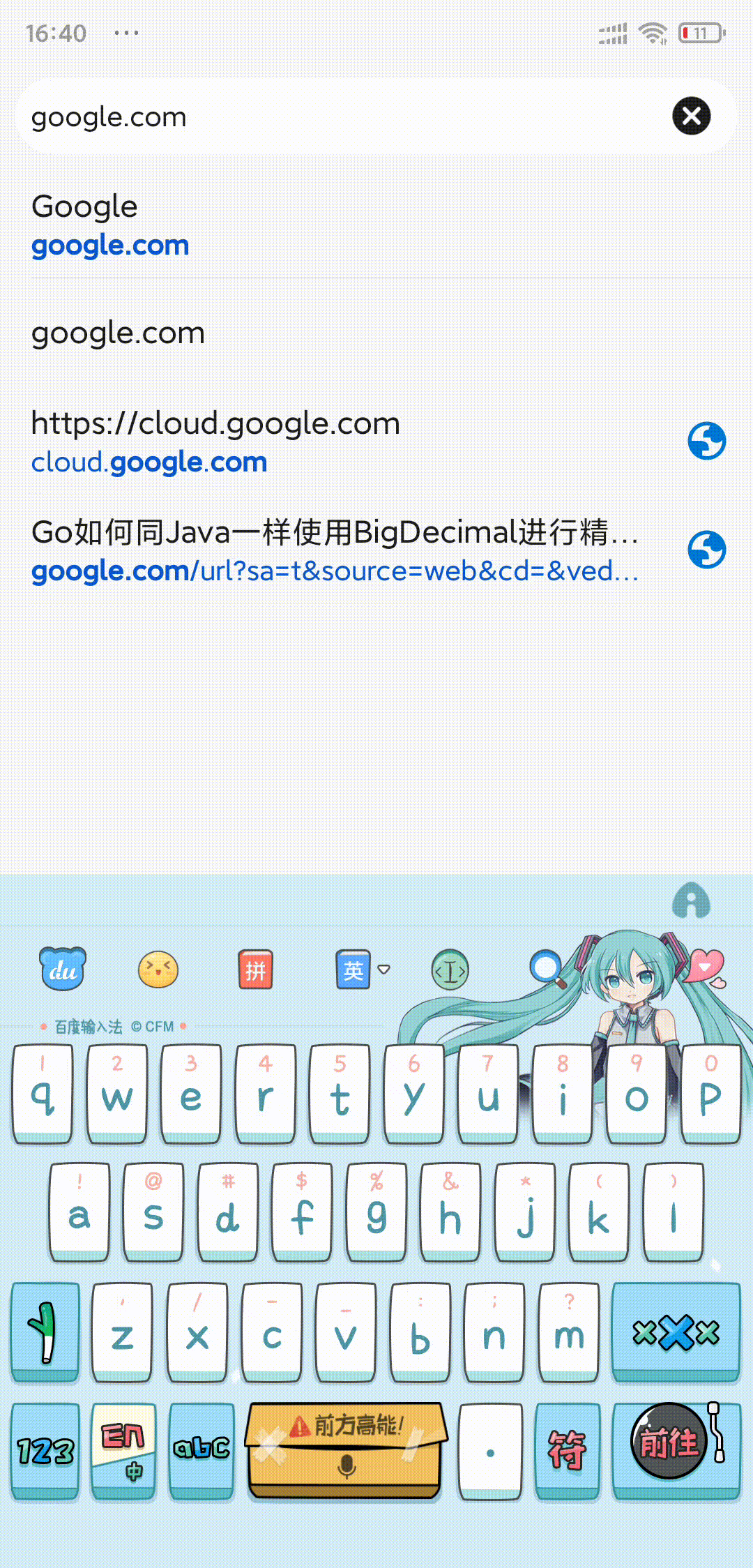 Textfield cannot handle IME's select all, copy and paste actions · Issue #1628 · JetBrains ...