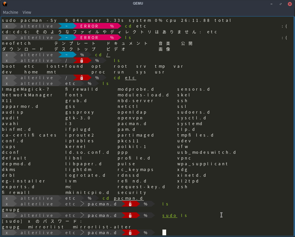 AlterLinux i3版 にてpacmanのリポジトリデータベースの更新に失敗する · Issue #112 · FascodeNet/alterlinux · GitHub