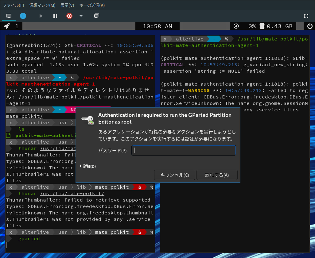 起動しないソフトウェアがある（i686版 i3wm） · Issue #178 · FascodeNet/alterlinux · GitHub