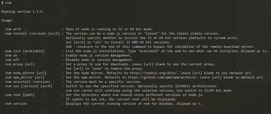 NVM 的安装和使用 · Issue #16 · huitoutunao/Blog · GitHub