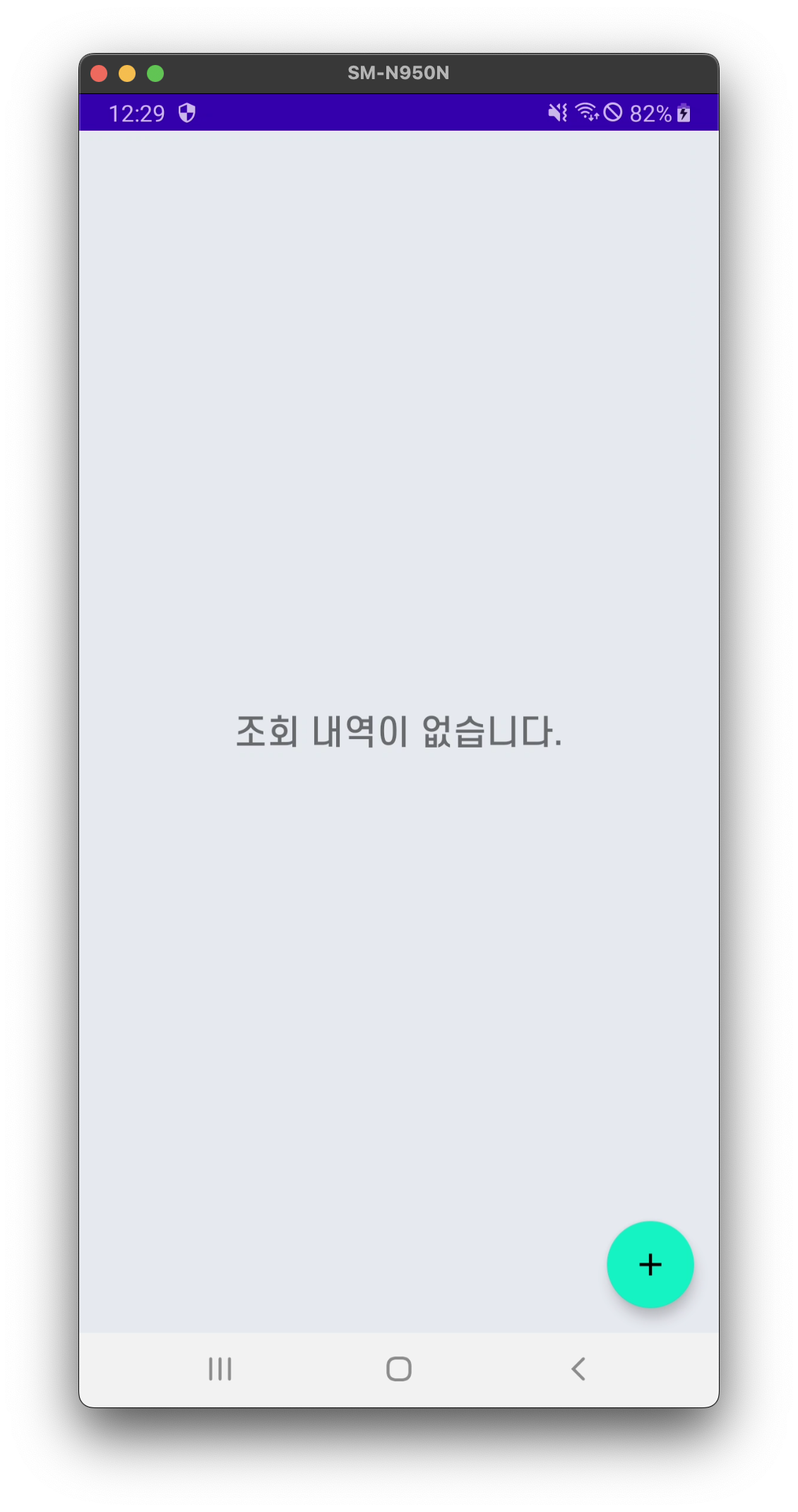 GitHub - alsrbs12304/TrackBox