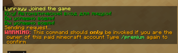 [18:27:32 INFO]: [FastLogin] No on-going login session for player: CraftPlayer{name=Lynrayy ...