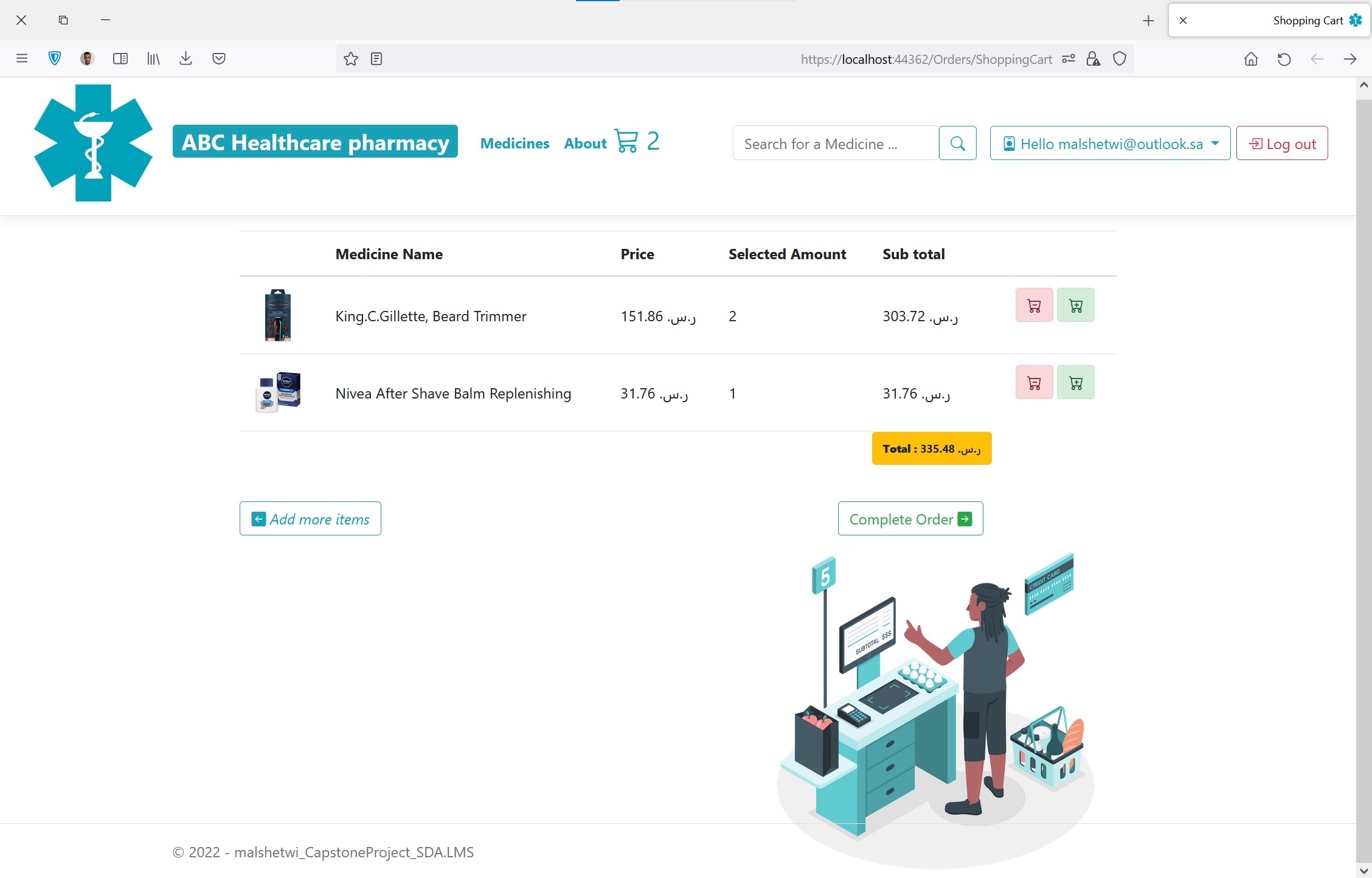 GitHub - malshetwi/CapstoneProject_SDA.LMS: SDA_simplilearn Capstone Project