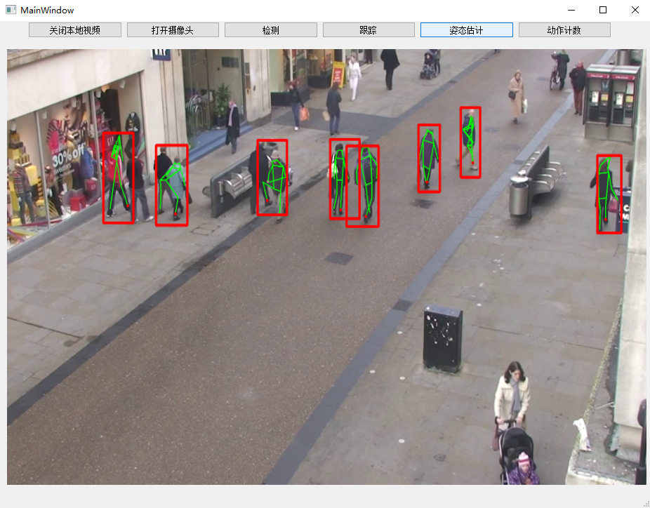 GitHub - xavier-zw/OnlinePose: pytorch + yolo + pose estimation + track ...