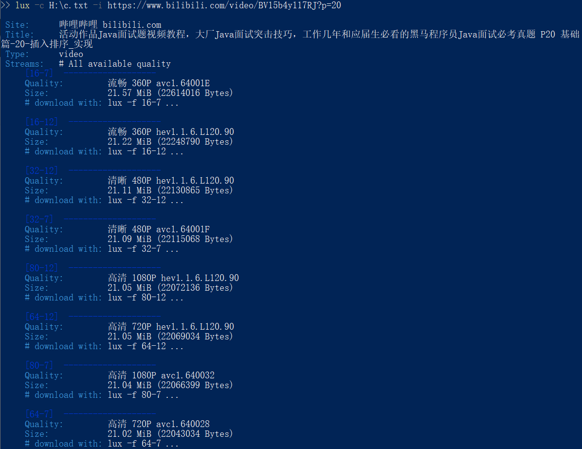 lux下载默认是下载文件最大的那个清晰度，不是最高清晰度 · Issue #1003 · iawia002/lux · GitHub