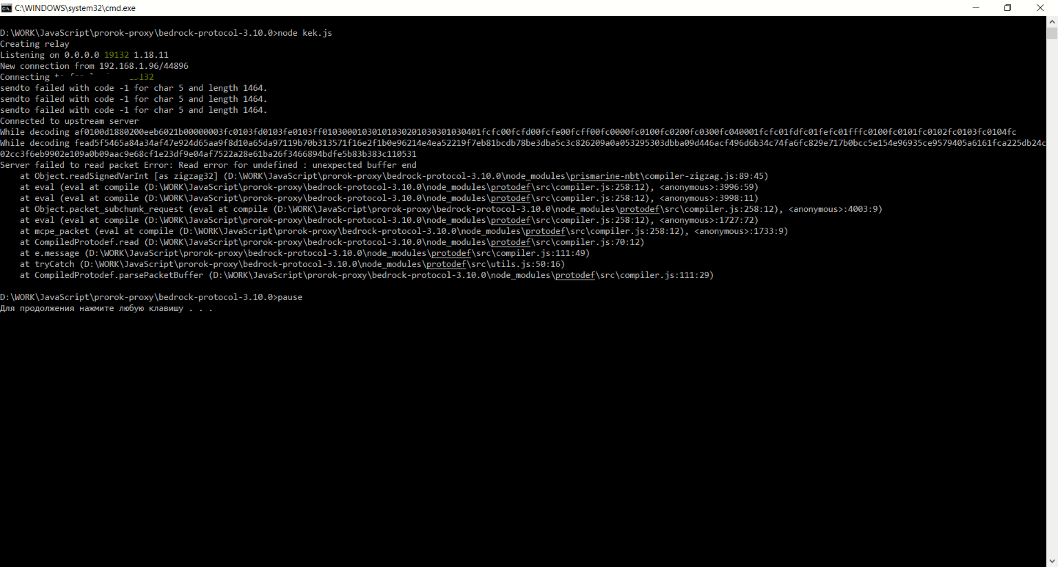 relay doesn't work · Issue #187 · PrismarineJS/bedrock-protocol · GitHub
