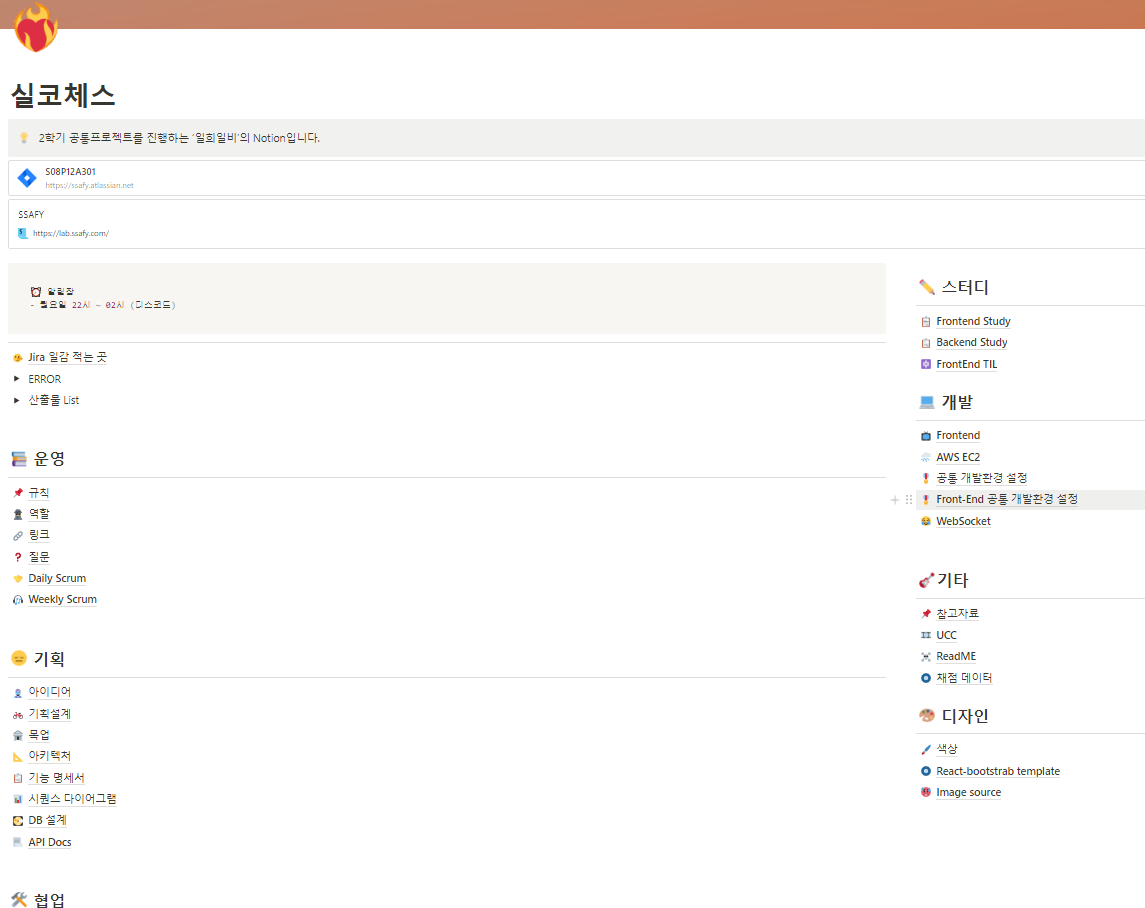 GitHub - Byongho96/SCCS