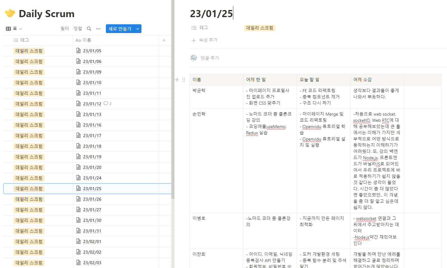 GitHub - Byongho96/SCCS
