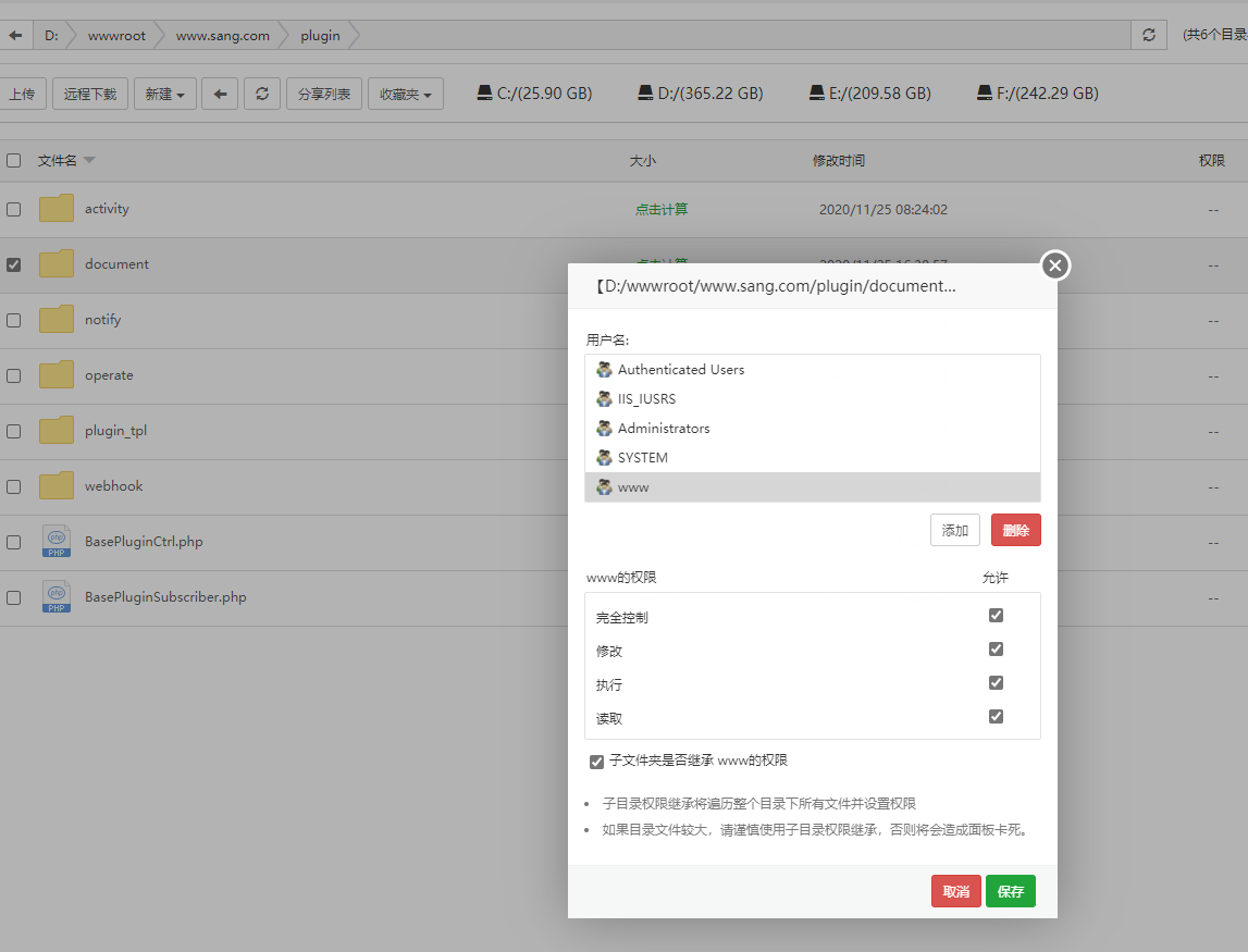 文档管理页打不开 · Issue #284 · gopeak/masterlab · GitHub