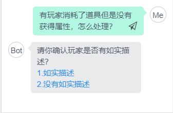 平台的测试对话不支持空间显示 · Issue #387 · cskefu/cskefu · GitHub