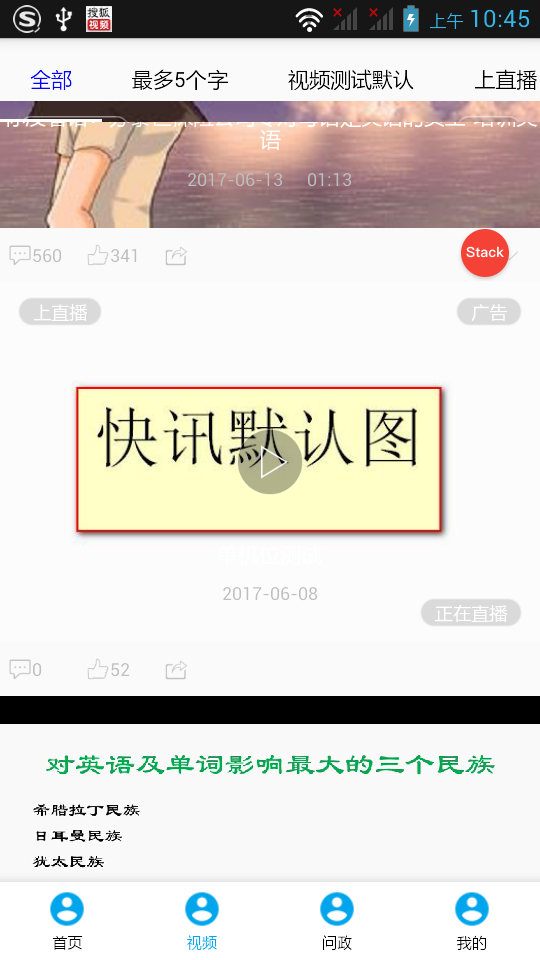 SlidingTabLayout + ViewPager + RecyclerView 问题， · Issue #198 · H07000223/FlycoTabLayout · GitHub