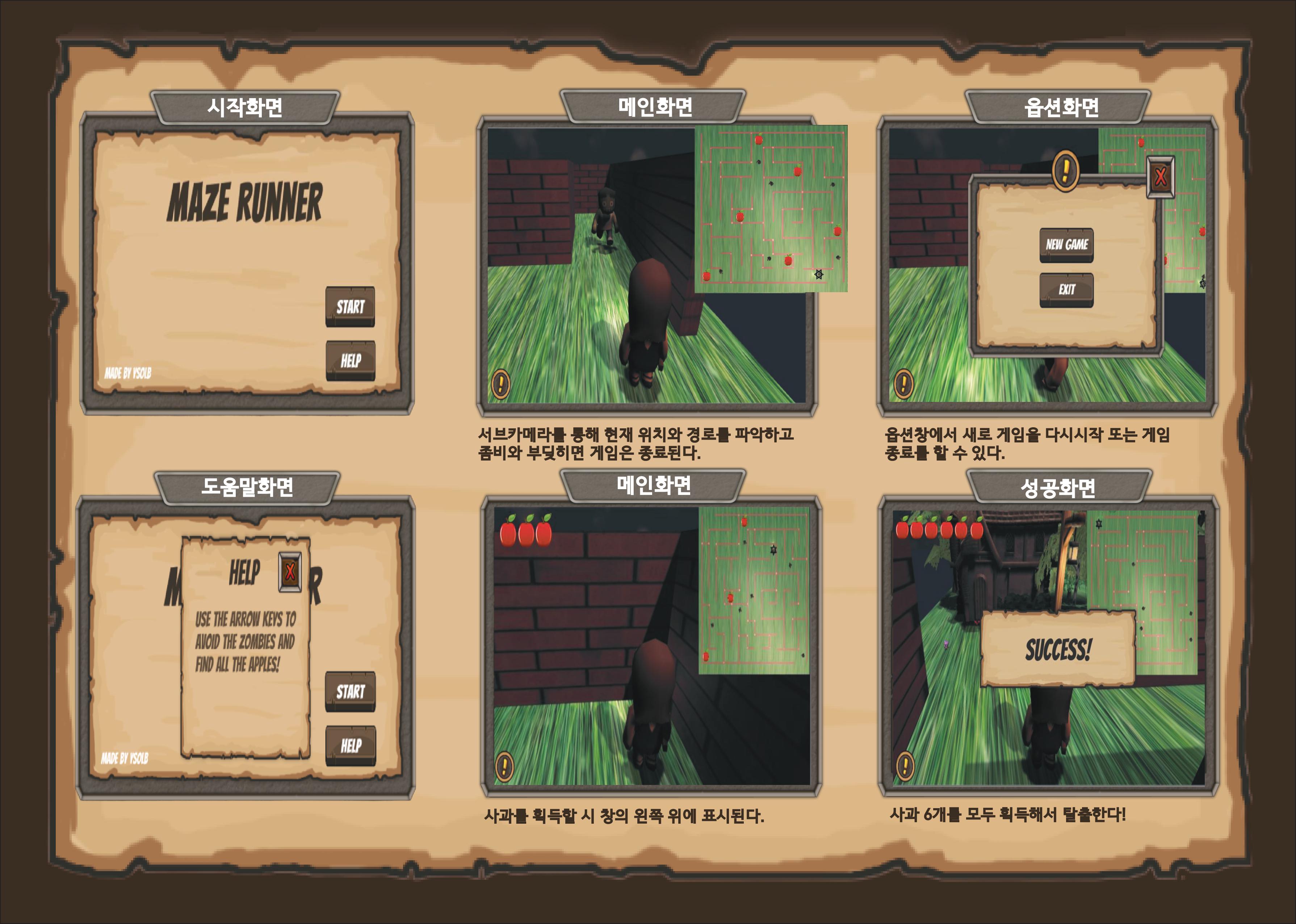 GitHub - y-solb/maze_runner: Unity
