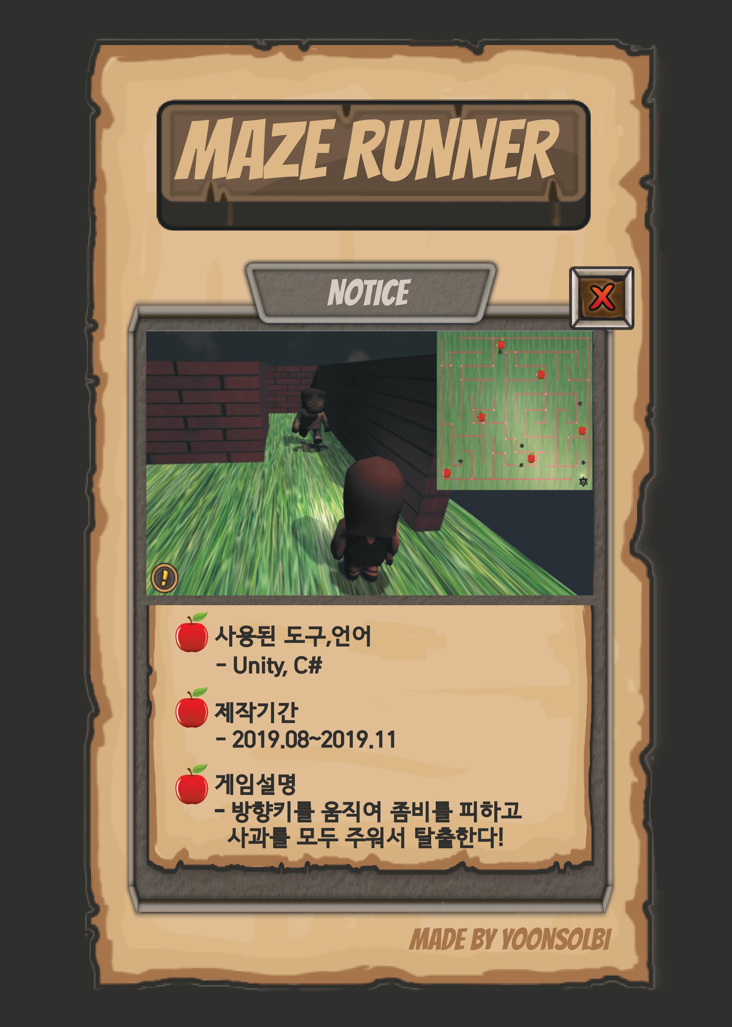 GitHub - y-solb/maze_runner: Unity