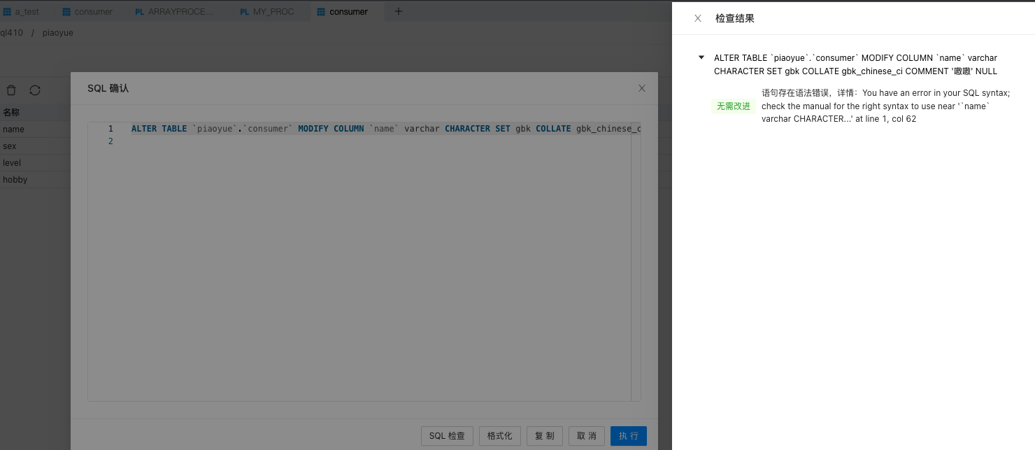 [Bug]: When creating comments for the table, the statement generated by odc cannot be executed ...