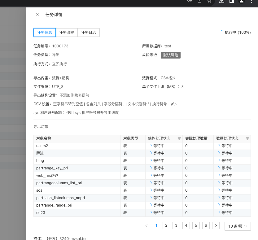 Bug Export Status 100 Is Displayed In The Upper Right Corner The Export List Is Still 