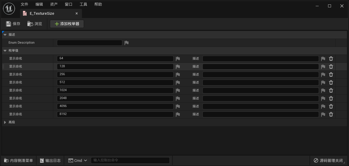 [Unreal]第三方工具中的 AdvancedAssetsTool 枚举生成头文件报错 · Issue #773 · Tencent/puerts · GitHub