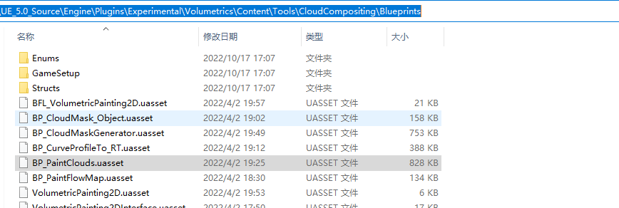 [UE] Bug: DeclarationGenerator 生成ue_bp.d.ts 错误 · Issue #1184 · Tencent/puerts · GitHub