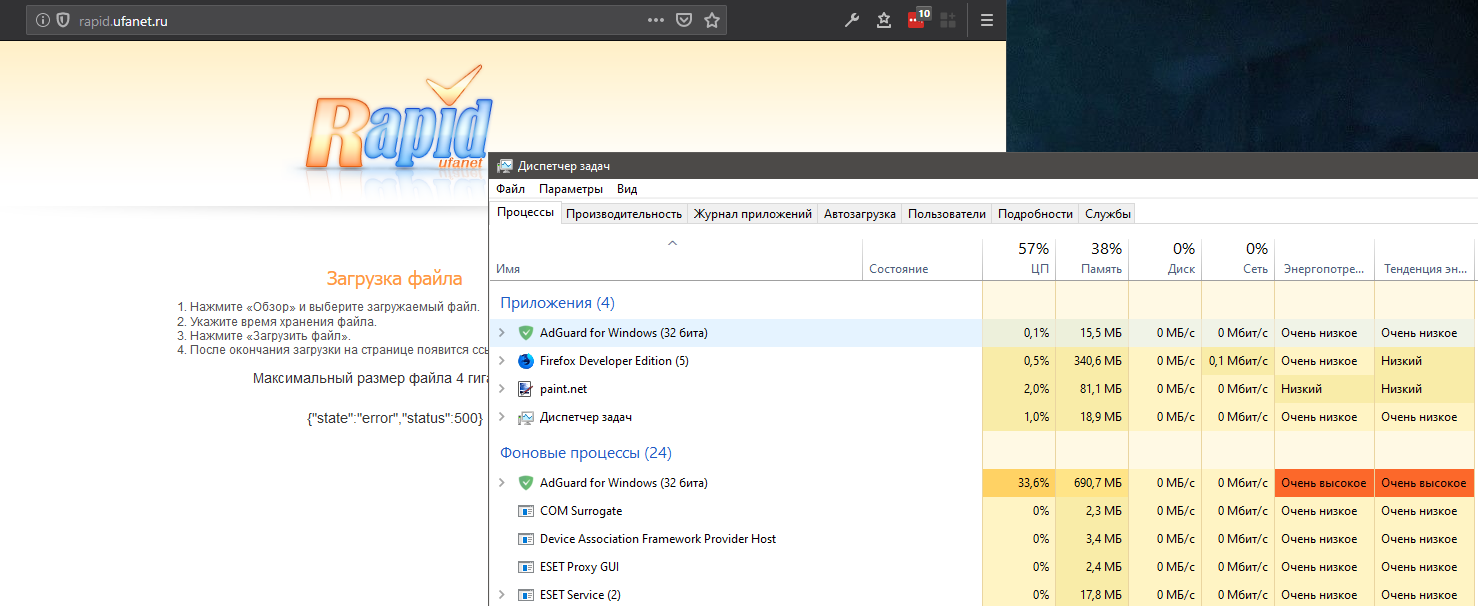 Upload to `rapid.ufanet.ru` fails and causes high CPU · Issue #956 · AdguardTeam/CoreLibs · GitHub