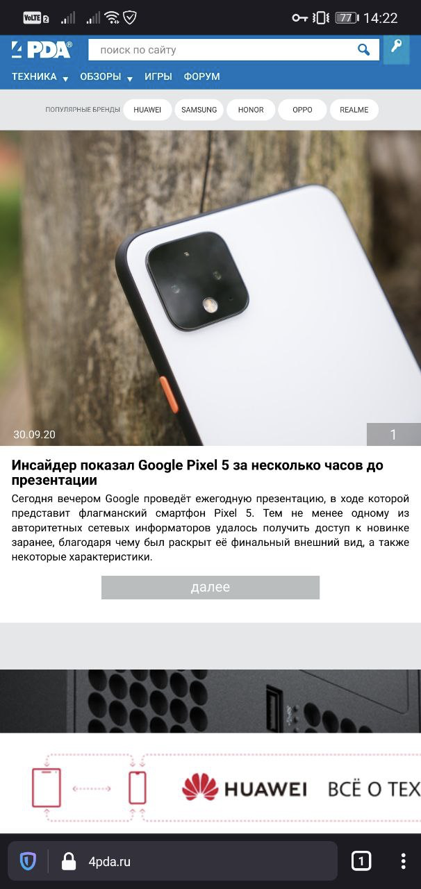 Limited filtering Firefox for Android nightly · Issue #1352 · AdguardTeam/CoreLibs · GitHub